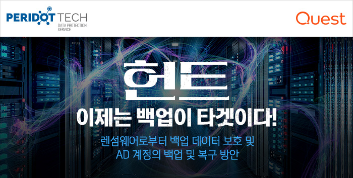 PERIDOT TECH | Quest